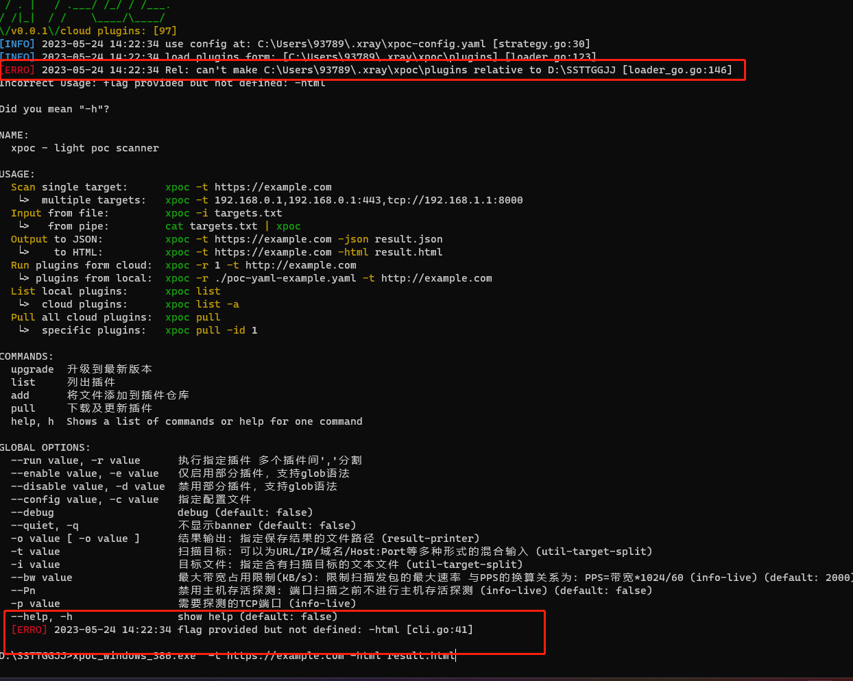 无法正常使用Xpoc进行扫描 · Issue #3 · chaitin/xpoc · GitHub