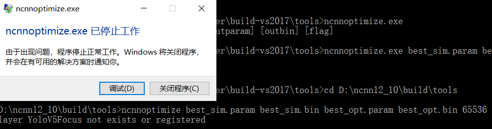 yolov5转换出错 · Issue #2426 · Tencent/ncnn · GitHub