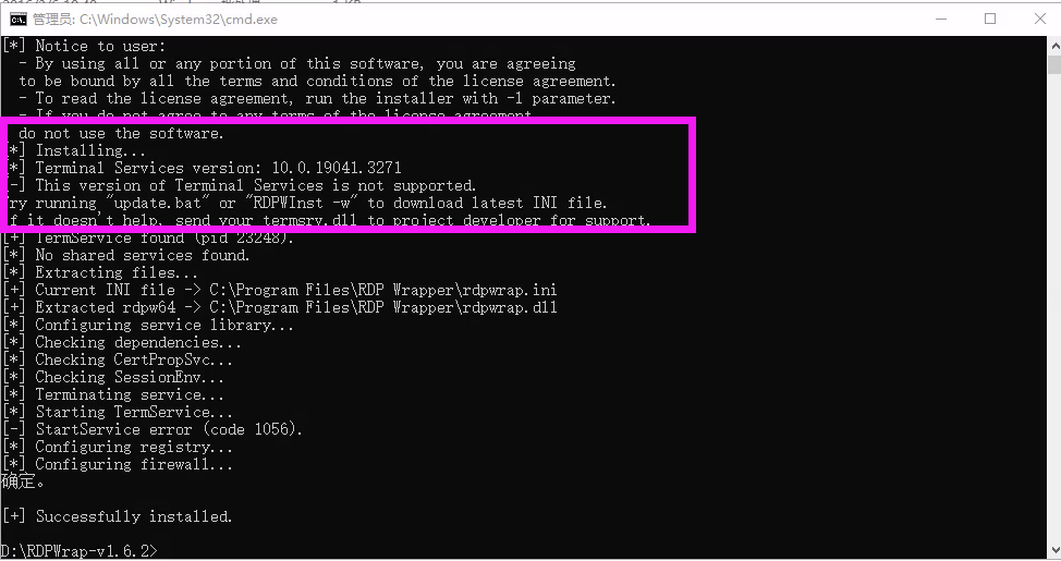 I need rdpwrap.ini for W10 VER:10.0.19041.2913 · Issue #2180 · stascorp/rdpwrap · GitHub
