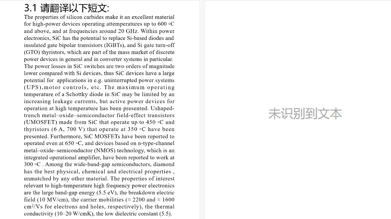 提个问题 · Issue #33 · PearOCR/pearocr_issue · GitHub