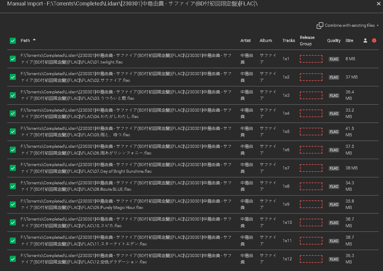 Download path fails to update with qBittorrent "Create Subfolder" setting · Issue #3476 · Lidarr ...
