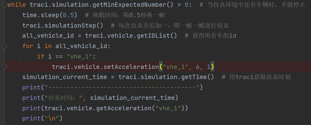 the following model and traci control · Issue #12197 · eclipse-sumo/sumo · GitHub