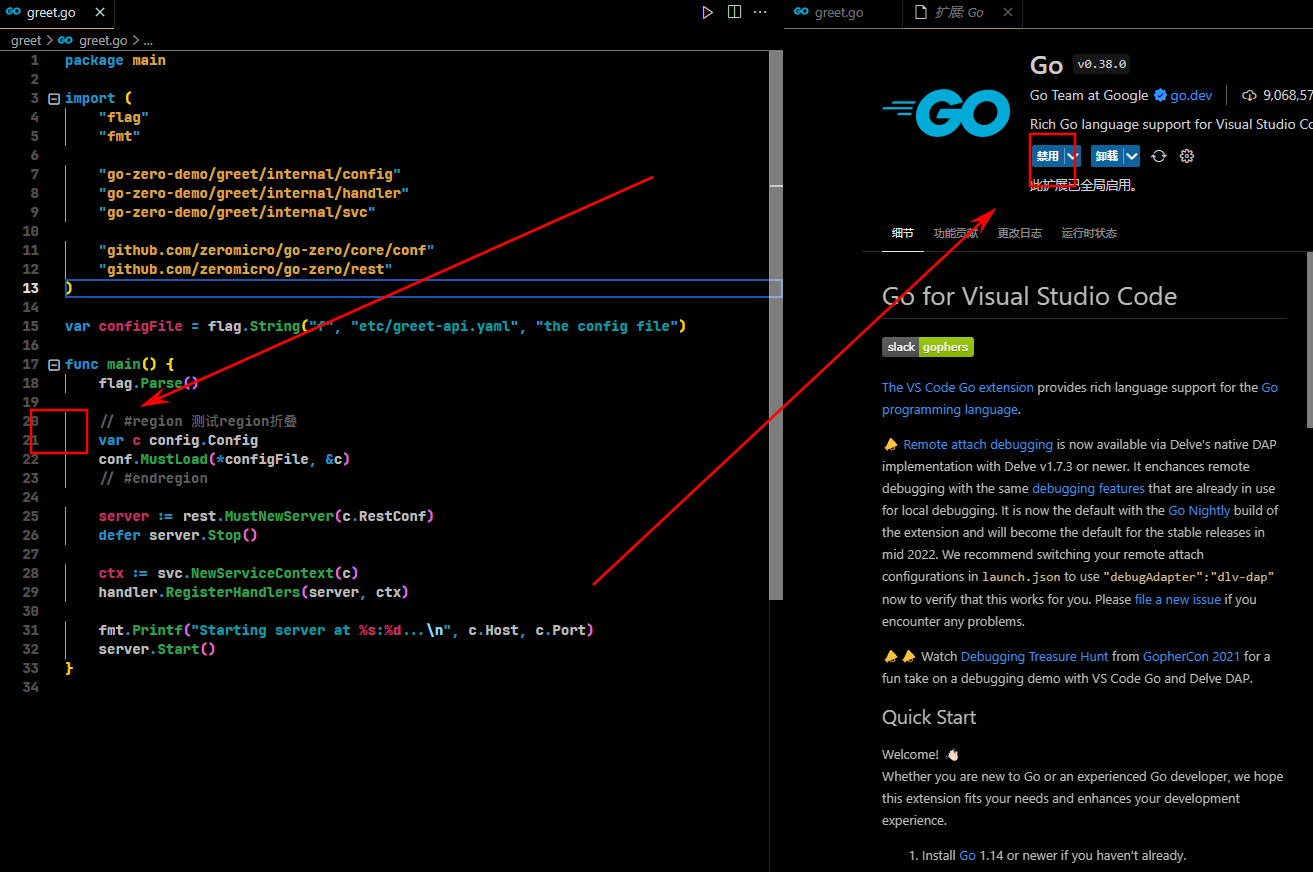 扩展冲突 · Issue #2653 · golang/vscode-go · GitHub