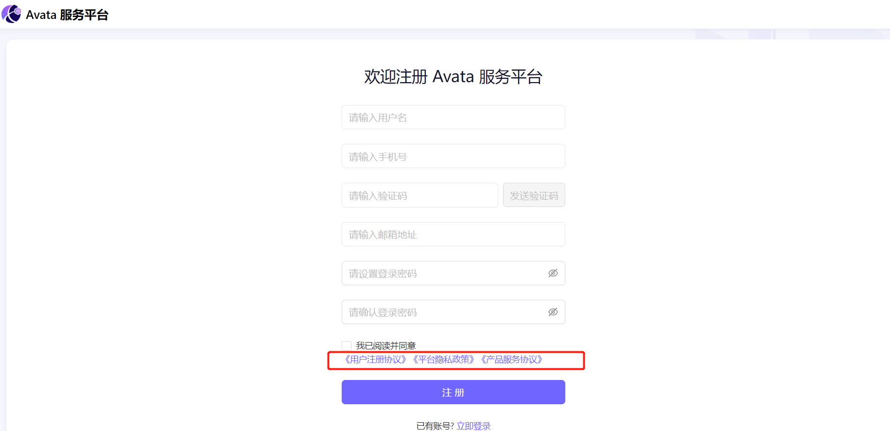 【合作协议】申请合作协议的要求及方法 · Issue #82 · bianjieai/opb-faq · GitHub