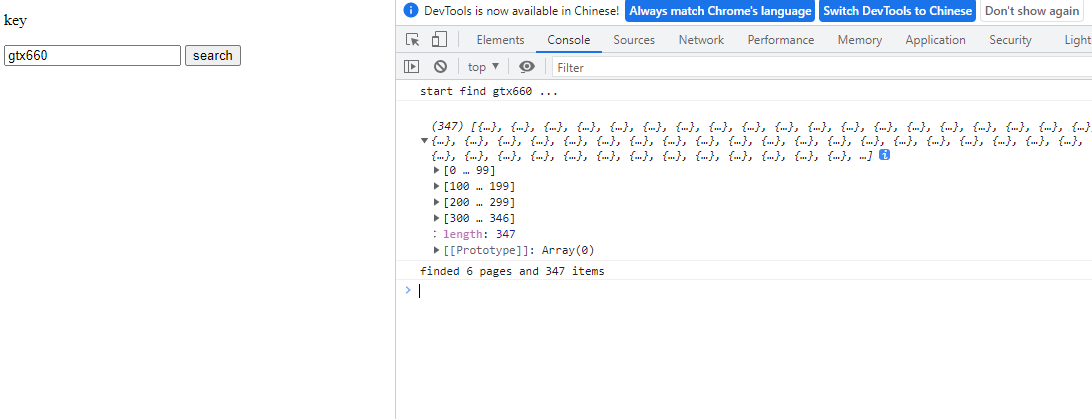 GitHub - FallenGundam/js-