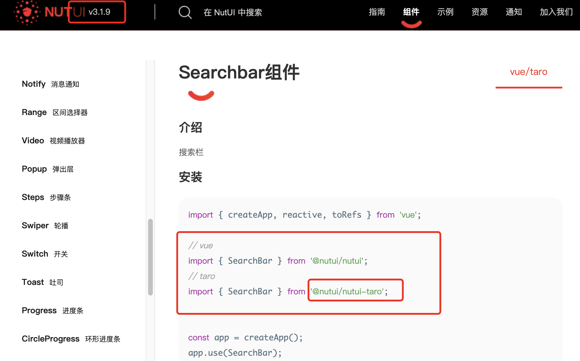 [bug]最新发布的 @nutui/nutui-taro 3.1.9里面没有包含 Searchbar组件，但官方文档里却有介绍 · Issue #794 · jd-opensource ...