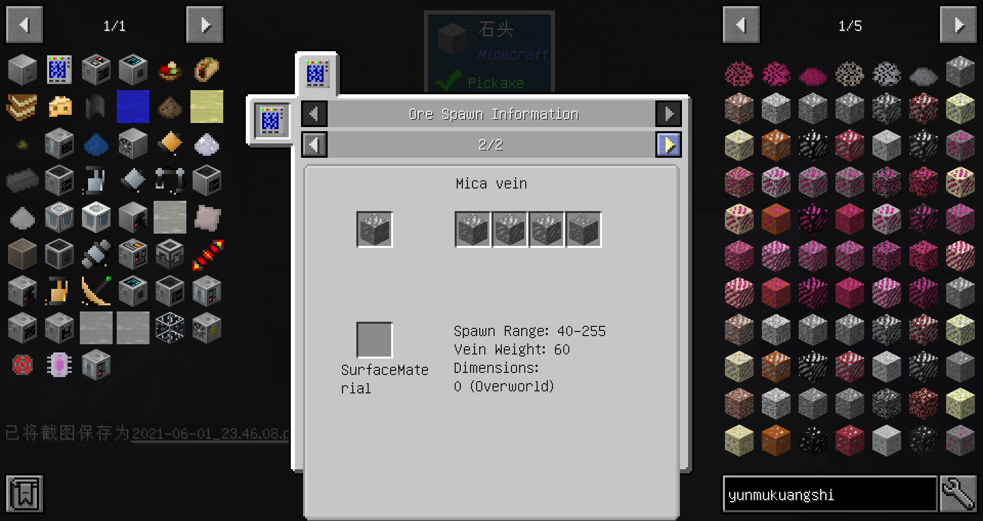 [BUG] No surface material of Kyanite vein and Mica vein · Issue #1646 · GregTechCE/GregTech · GitHub
