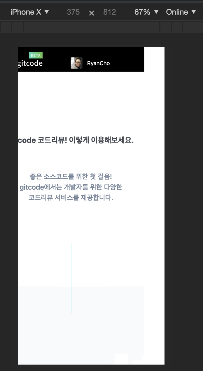 [UI] How-it-work 수정 · Issue #26 · protocol-software/gitcode-workspace · GitHub