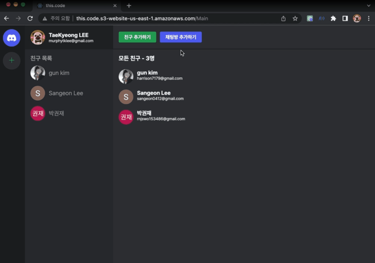 GitHub - god-kao-talk/chat-challenge-BE: 대규모 트래픽 처리가 가능한 실시간 채팅 서비스