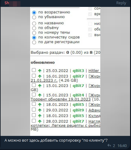New feature: Sort topics by client · Issue #212 · keepers-team/webtlo · GitHub