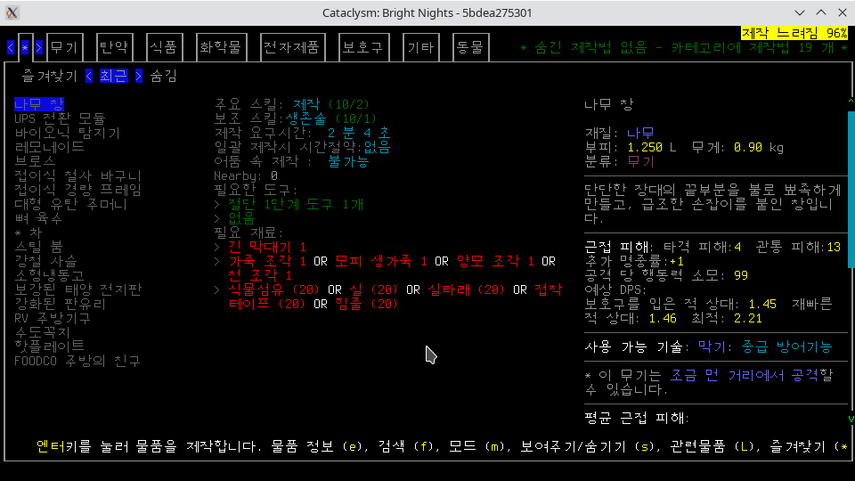 `str` not extracted from `"name": {"str": A, "str_pl": B }` · Issue #2038 · cataclysmbnteam ...