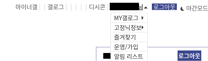 리프레셔 사용 시 알림 리스트 버튼이 동작하지 않습니다. · Issue #43 · green1052/DCRefresher-Reborn · GitHub