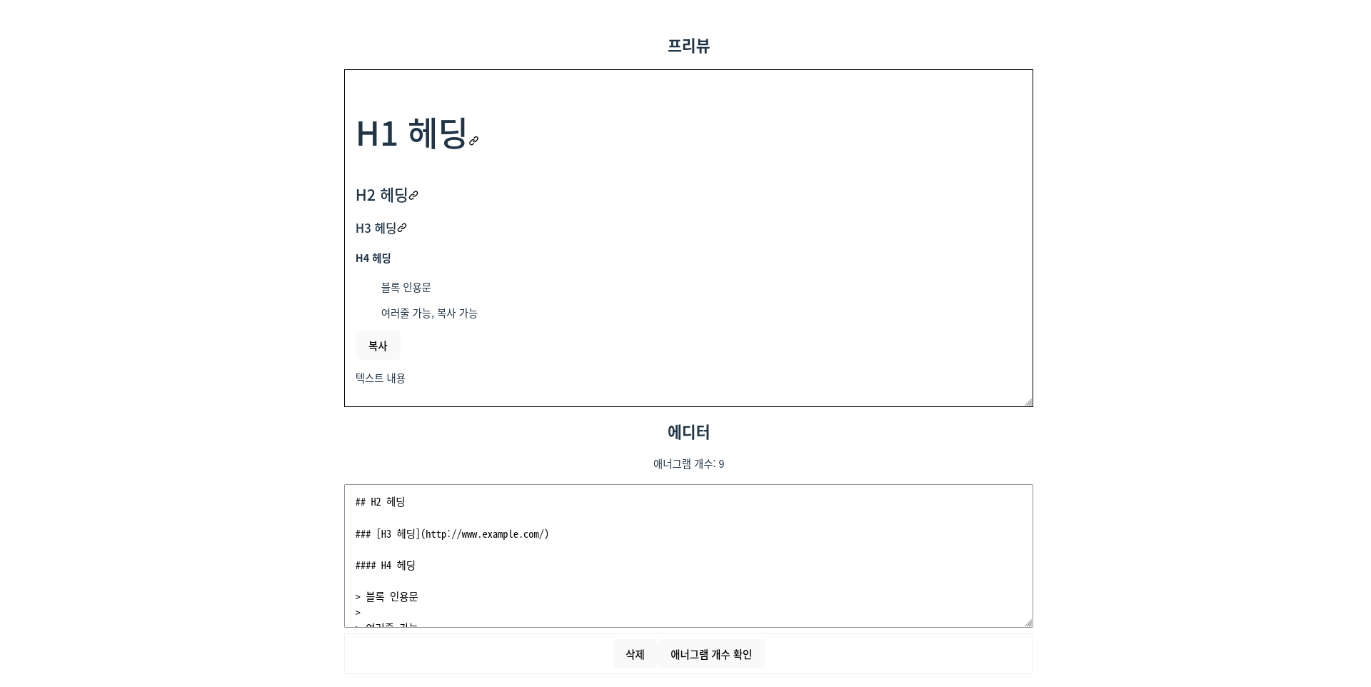 GitHub - zerohyunkim/polycube-tech-assessment: 폴리큐브 면접 기술과제