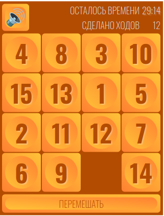 GitHub - vhar/fifteen-puzzle: Fifteen Puzzle Game on Vue 3