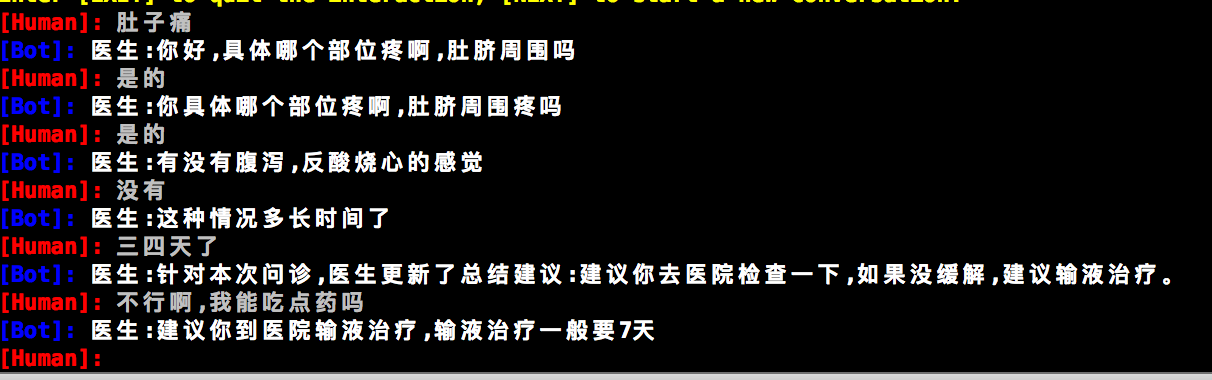 有关训练效果 · Issue #53 · PaddlePaddle/Knover · GitHub