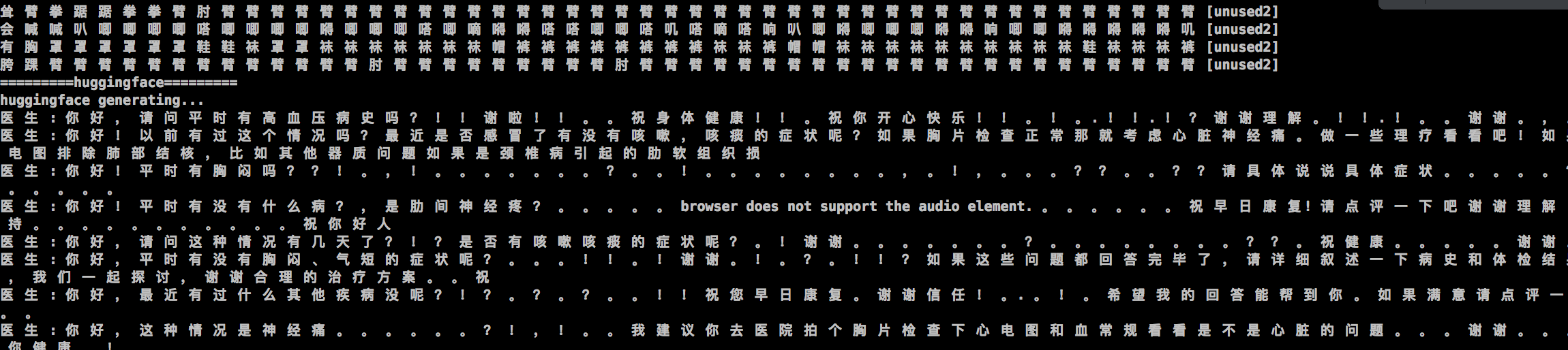 bart topk sample result is wrong · Issue #256 · bytedance/lightseq · GitHub