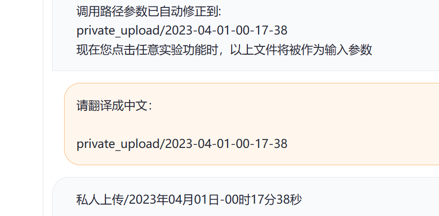 无法翻译？ · Issue 211 · Binary Huskygptacademic · Github 