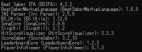 Incompatibility with HitScoreVisualizer · Issue #1 · rynan4818/PlayerInfoViewer · GitHub