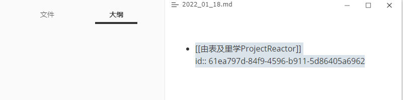 页面内容无法显示 · Issue #4011 · logseq/logseq · GitHub