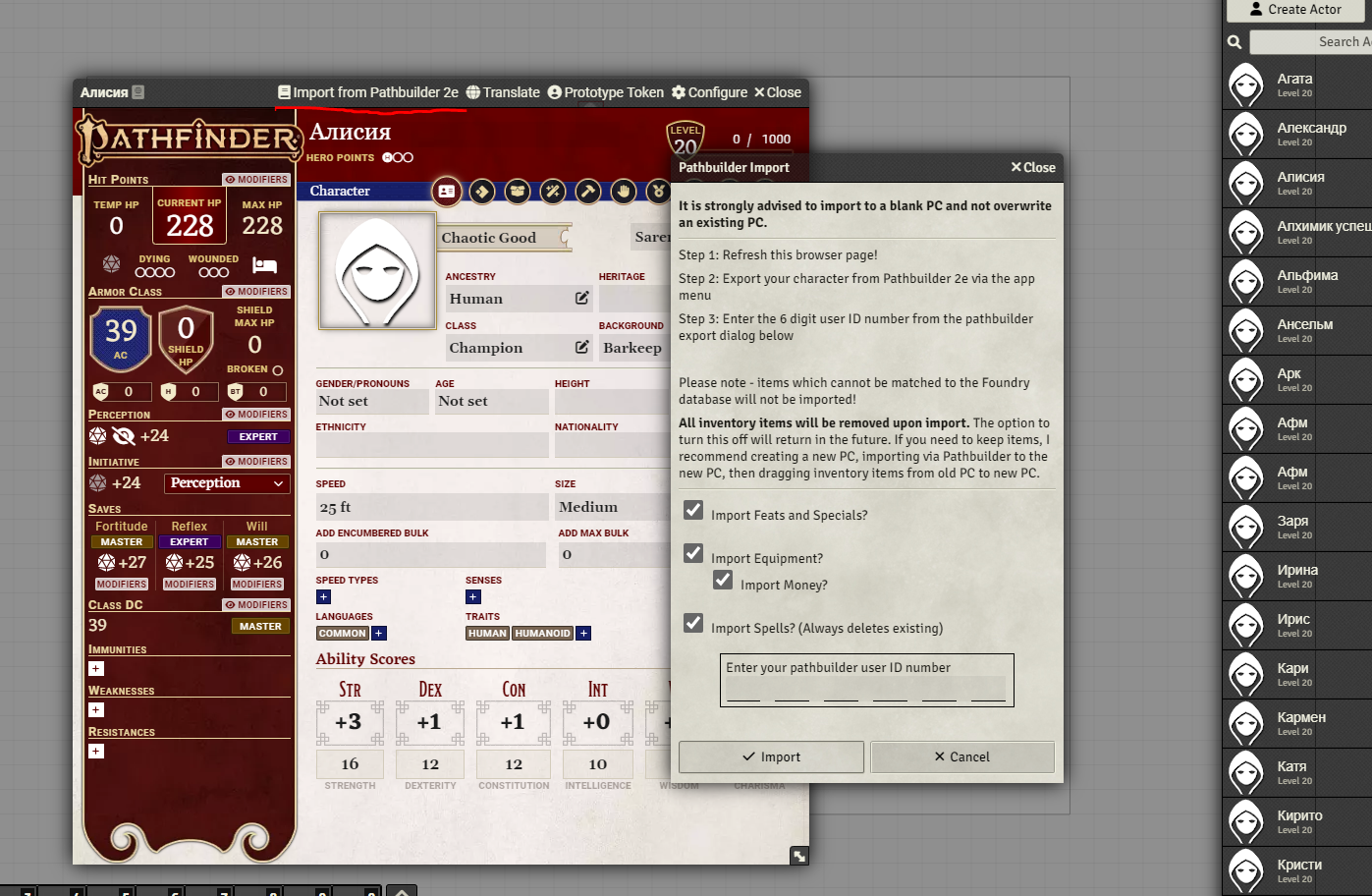 GitHub - AgilityLeopard/pathbuilder2e-import-new