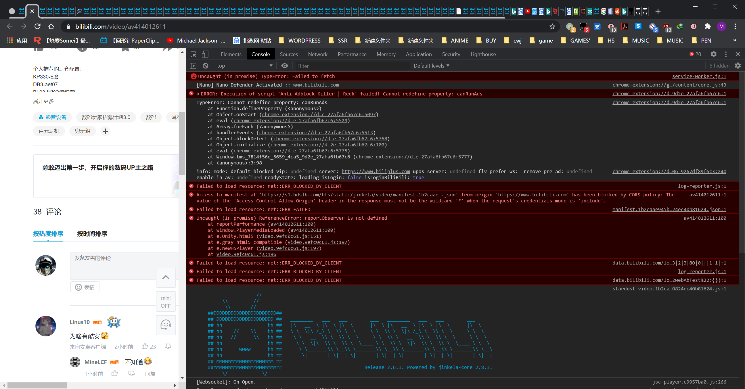 评论区消失了 · Issue #779 · the1812/Bilibili-Evolved · GitHub