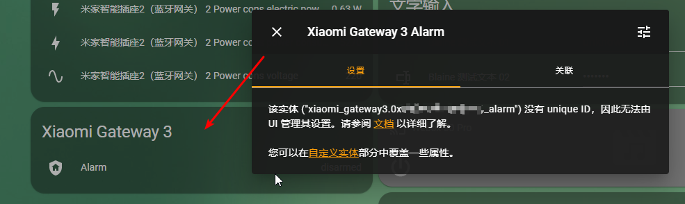 Invalid entity, xiaomi_gateway3.xx_ararm · Issue #451 · AlexxIT/XiaomiGateway3 · GitHub