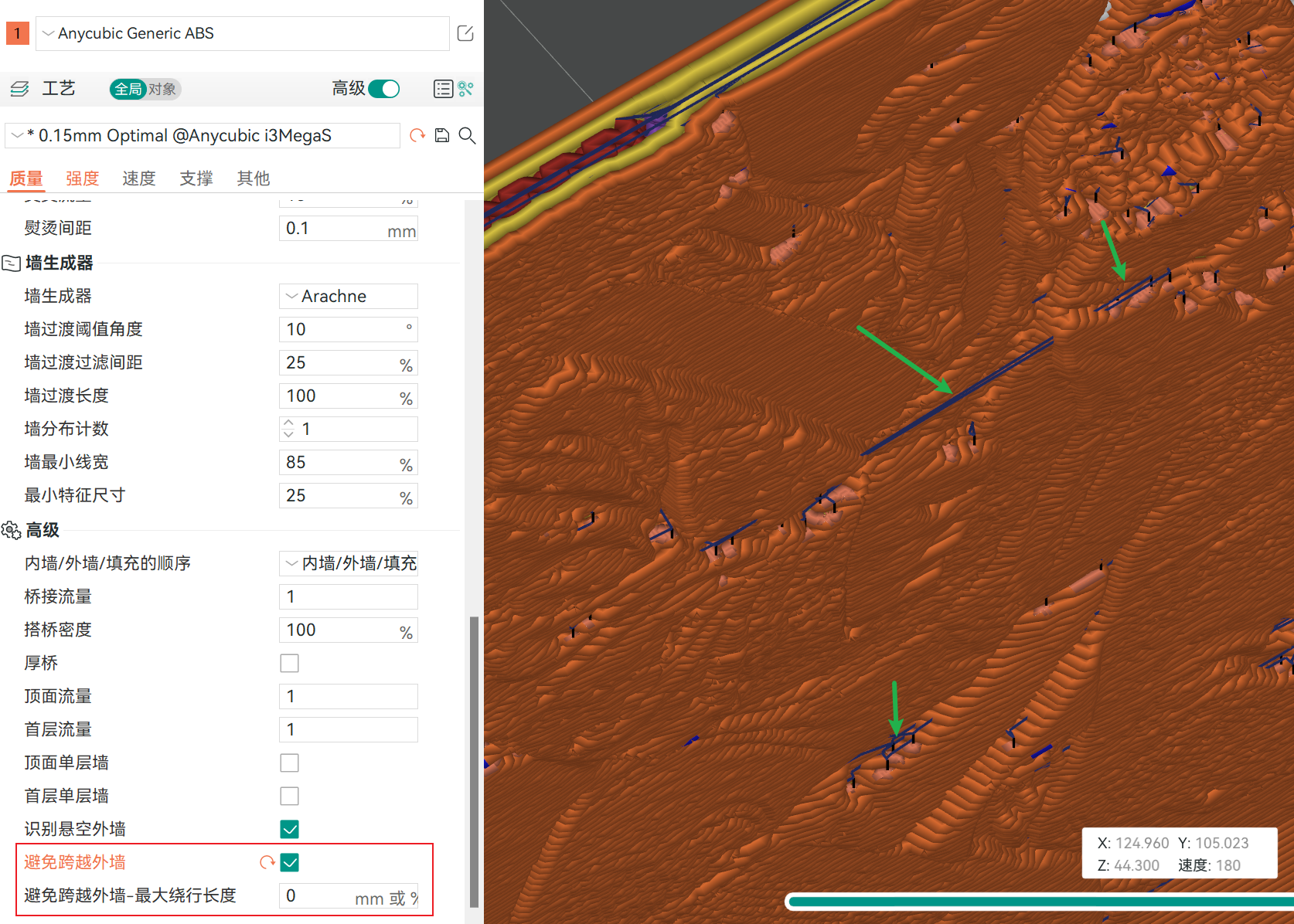 避免跨越外墙选项开启后,还是存在跨越的情况 · Issue 1428 · Softfeverorcaslicer · Github 6596