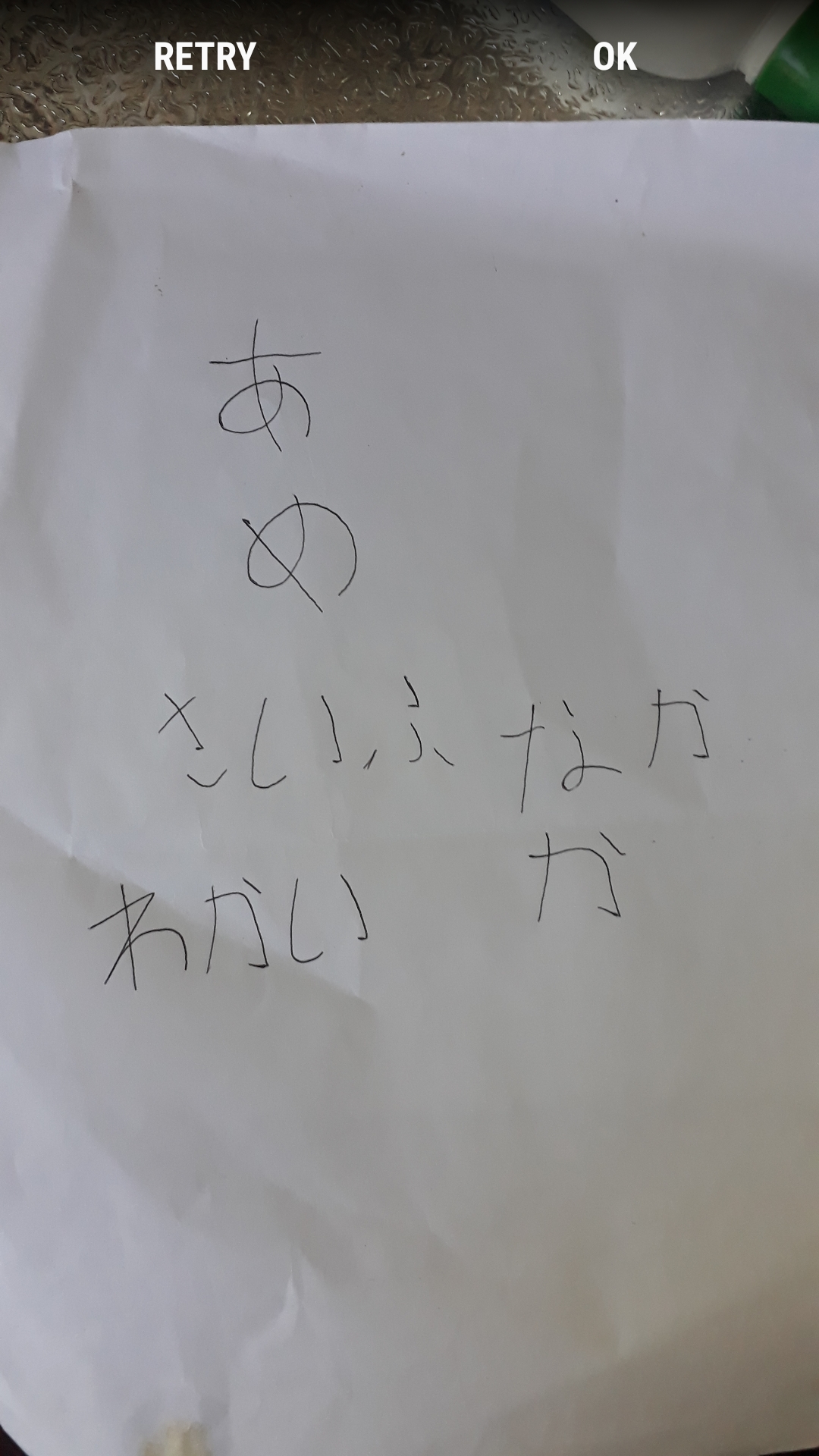 GitHub - Sekigahara/Japanese-character-recognizers-Java-YOLOv4-based-apps