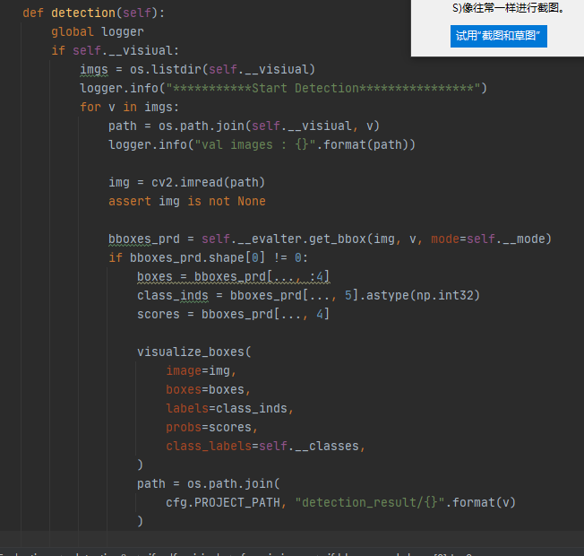 get_map.py and eval_voc.py · Issue #198 · argusswift/YOLOv4-pytorch ...