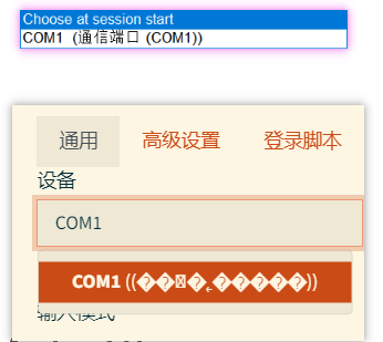 The serial port name does not support Chinese display · Issue #6200 · Eugeny/tabby · GitHub
