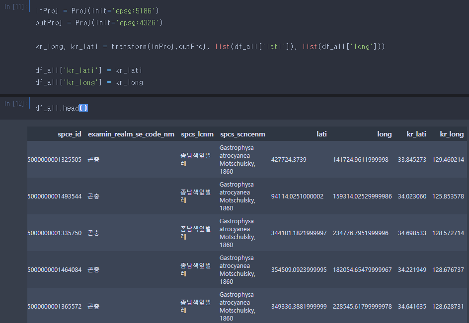 GitHub - Math-Huns/Environment-Service