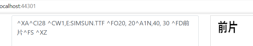 Viewer - Chinese characters rendered by Zpl.Previewer not showing · Issue #69 · BinaryKits ...