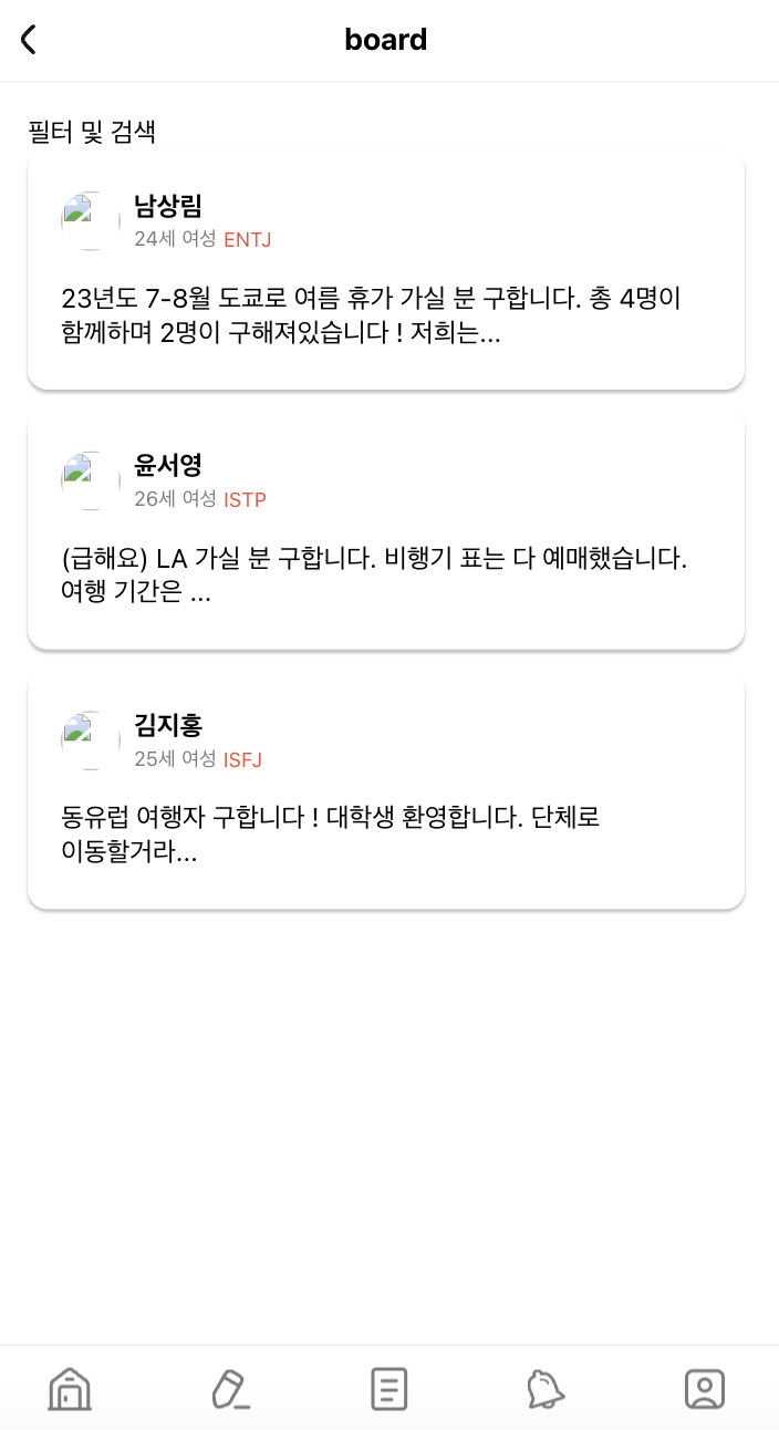 보드 페이지 제작 (게시판) · Issue #22 · kookmin-sw/capstone-2023-14 · GitHub