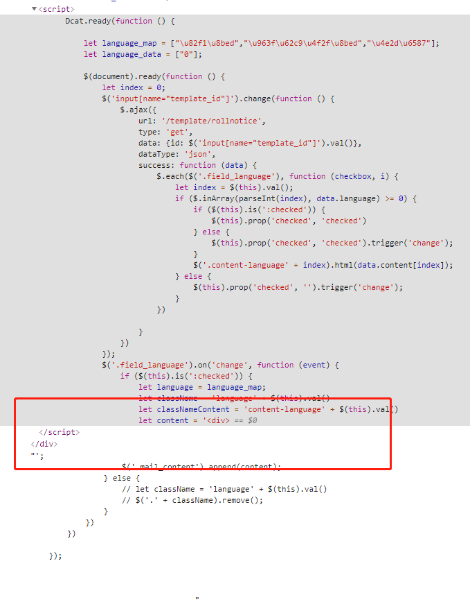 表单html标签引入自定义模板中带有js代码, js无法正常执行，导致页面错误 · Issue #624 · jqhph/dcat-admin · GitHub