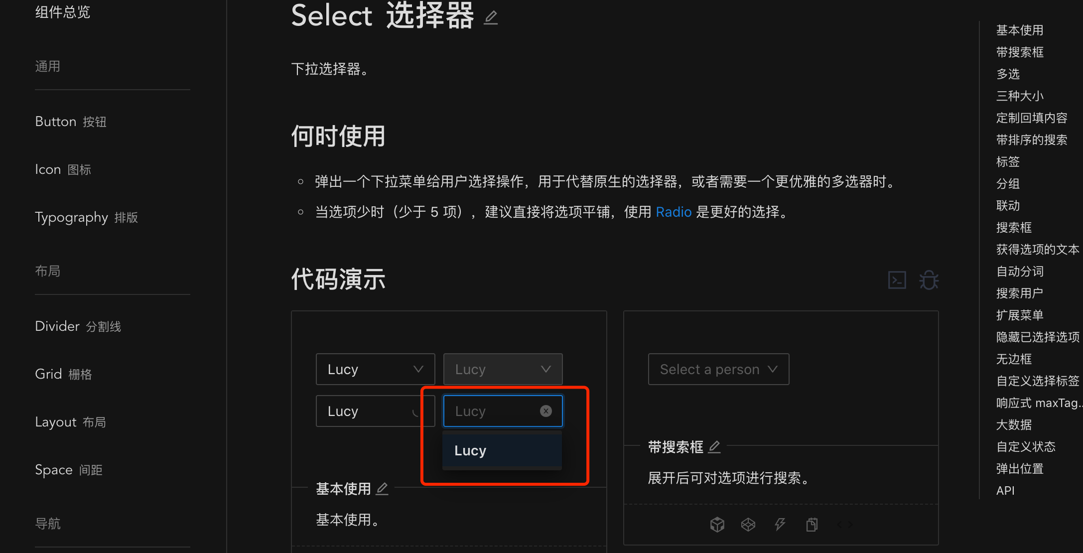 Firefox浏览器模式下，使用ant design4的组件下拉框不兼容 · Issue #380 · Tencent/wujie · GitHub