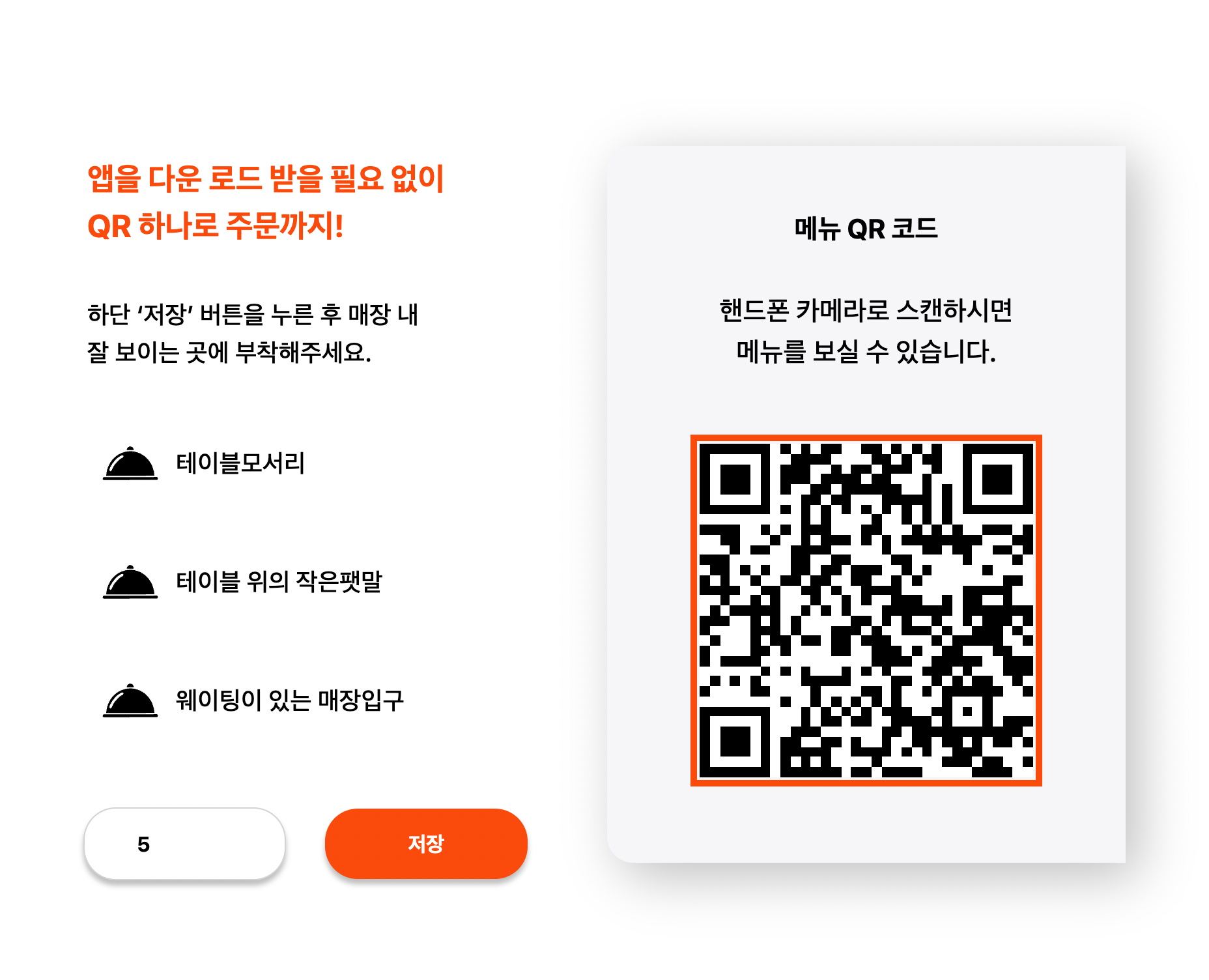 QR코드 진입 후 폰으로 결제하였을 때 결제 내역에 주문이 보이지 않는 이슈 · Issue #112 · kpuce2022CD ...