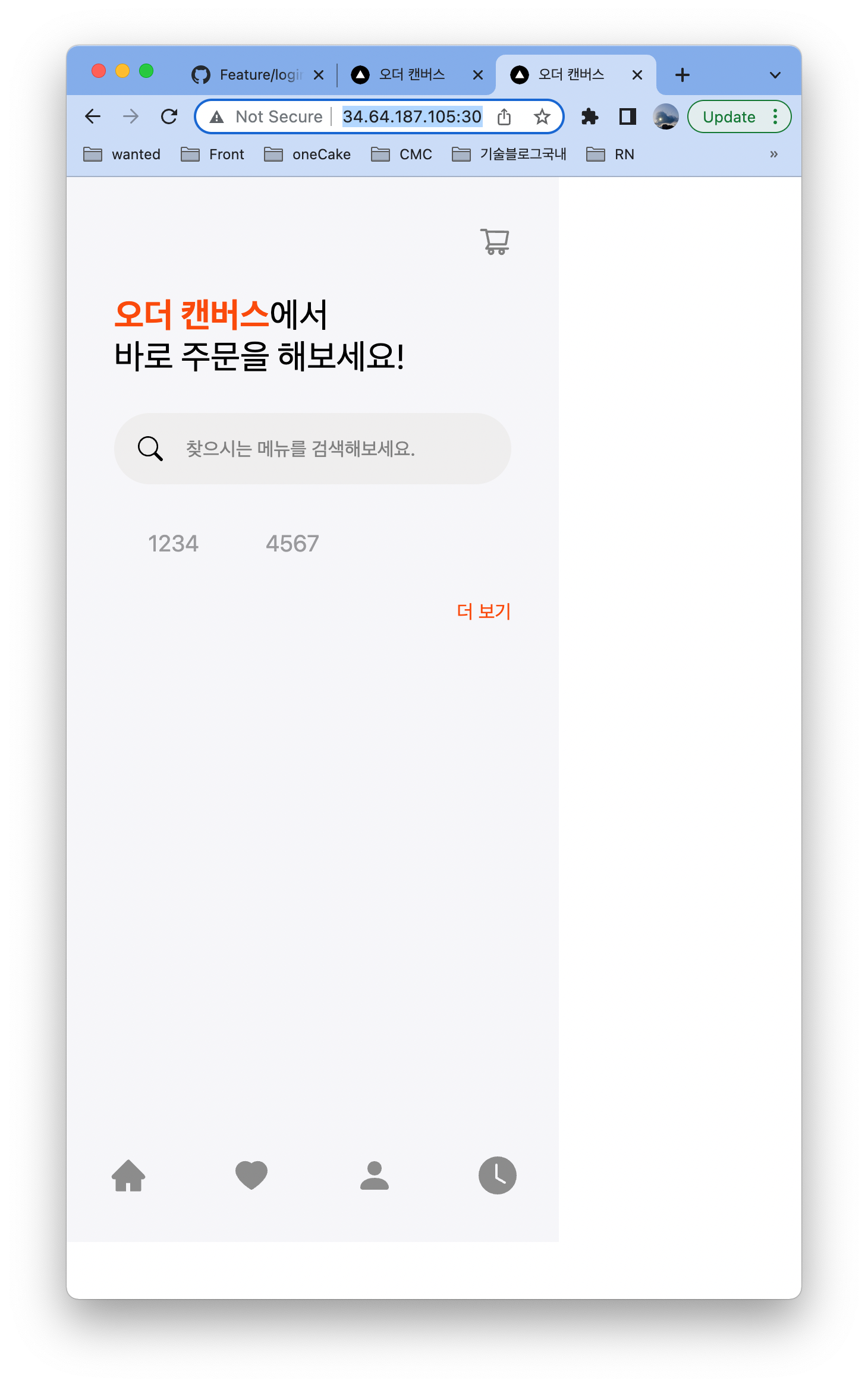 QR코드 진입 후 폰으로 결제하였을 때 결제 내역에 주문이 보이지 않는 이슈 · Issue #112 · kpuce2022CD/hummingbird · GitHub