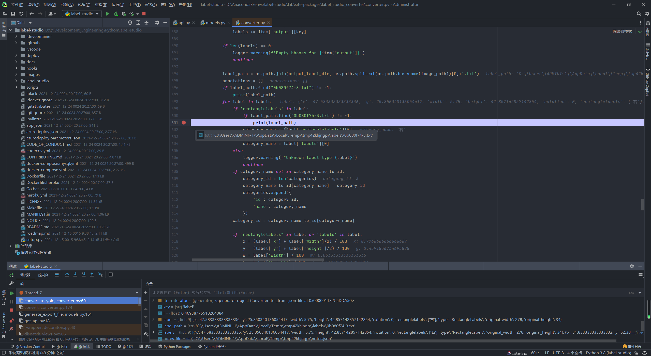 Exception in Export to YOLO · Issue #1841 · HumanSignal/label-studio · GitHub