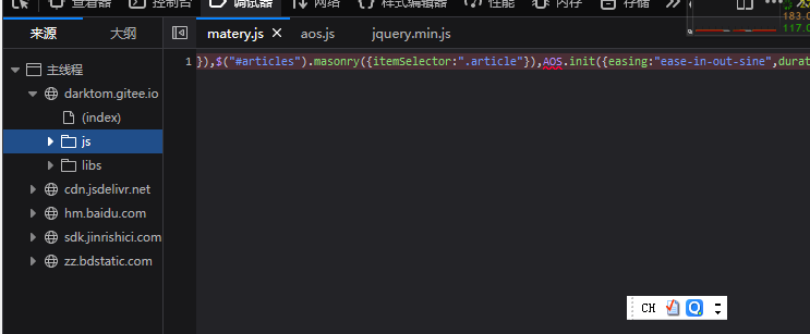 访问博客加载不出文章列表 · Issue #567 · blinkfox/hexo-theme-matery · GitHub