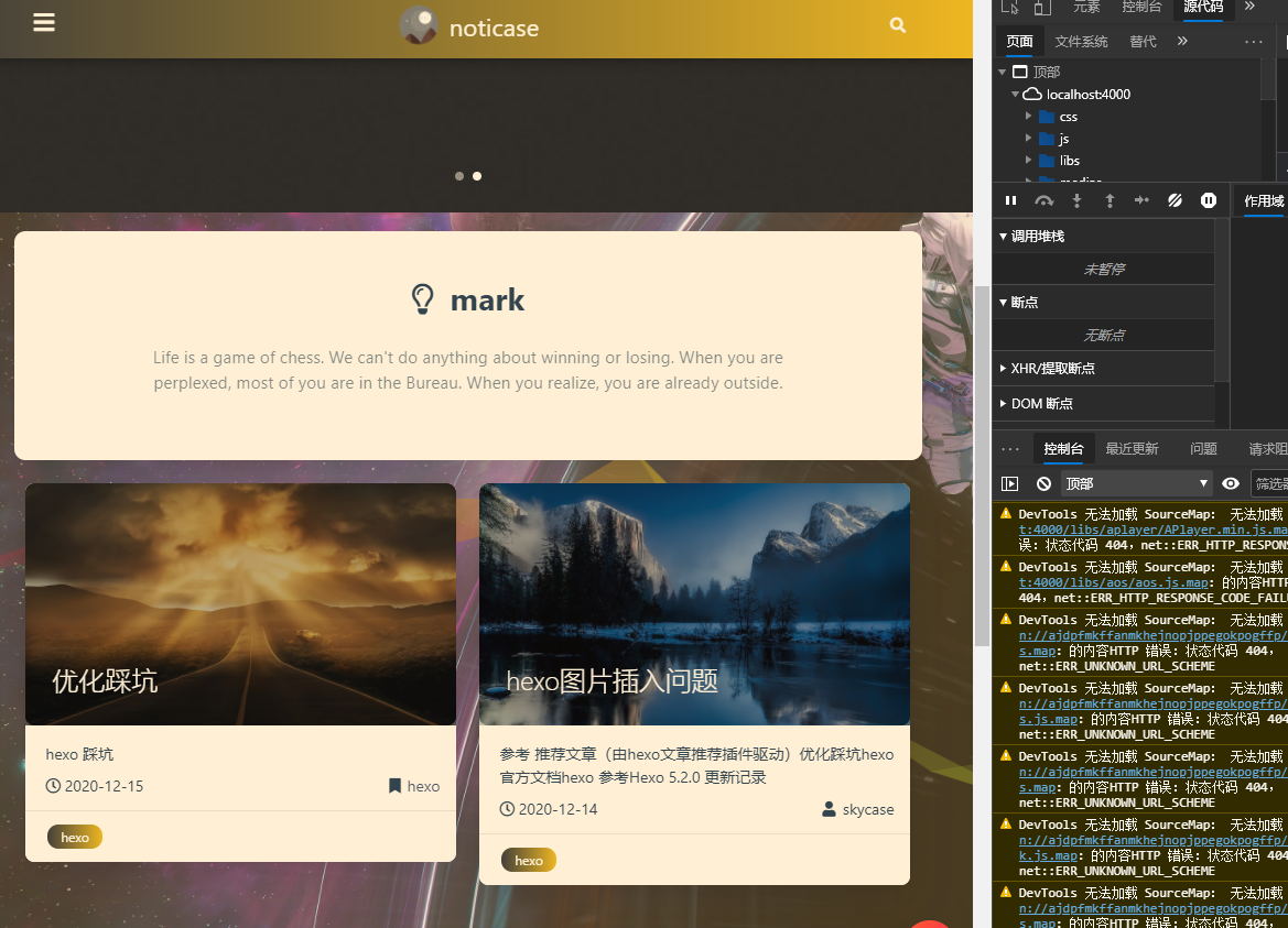 访问博客加载不出文章列表 · Issue 567 · Blinkfoxhexo Theme Matery · Github 7971
