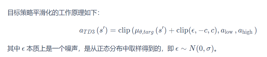 TD3 目标策略平滑化的工作原理 和 原始论文描述不一致 · Issue #109 · datawhalechina/easy-rl · GitHub