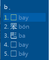 喃字輸入法 選項框中有部分字形無法顯示 · Issue #417 · rime/weasel · GitHub