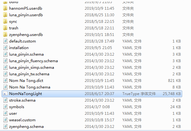 喃字輸入法 選項框中有部分字形無法顯示 · Issue #417 · rime/weasel · GitHub