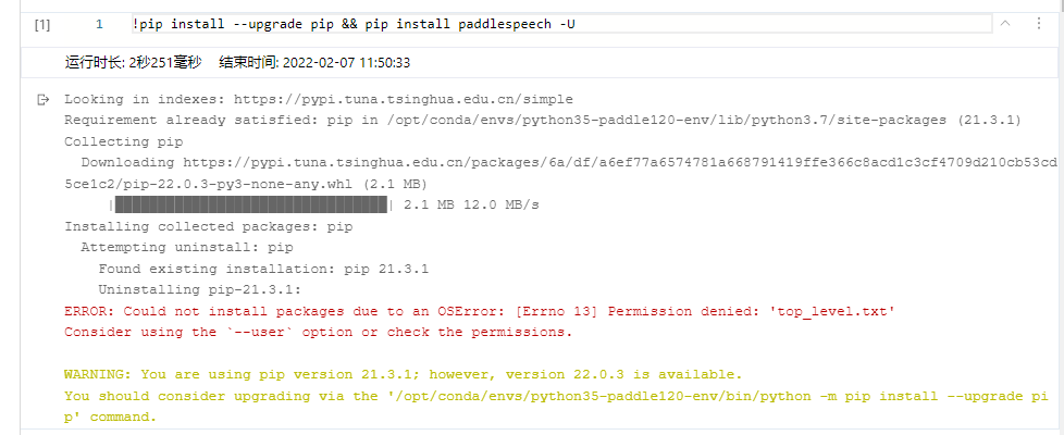 安装PaddleSpeech一直失败 · Issue #1424 · PaddlePaddle/PaddleSpeech · GitHub