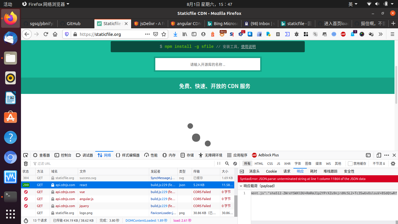 进入首页loading不停止 · Issue #592 · staticfile/static · GitHub