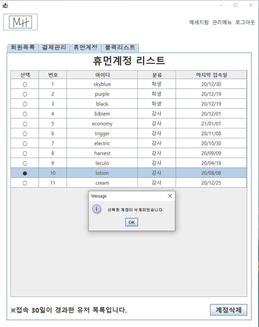 GitHub - qnrtjd96/mini_hobby: toyproject