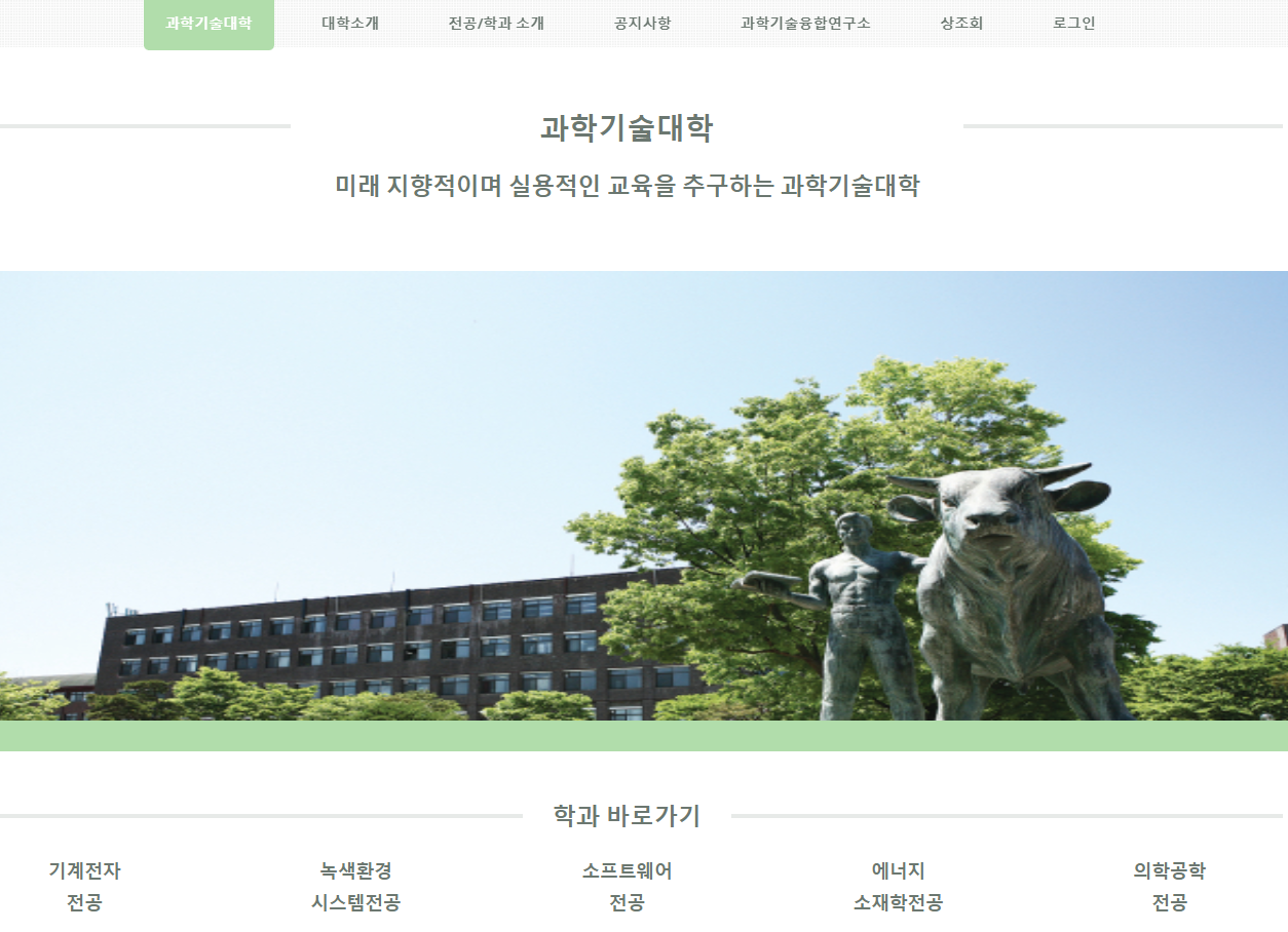 GitHub - Taeyeon-Lim/School-HP-JSP: 2019.12 / JSP, MySQL