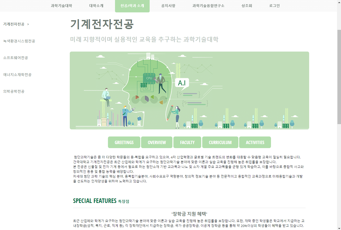 GitHub - Taeyeon-Lim/School-HP-JSP: 2019.12 / JSP, MySQL