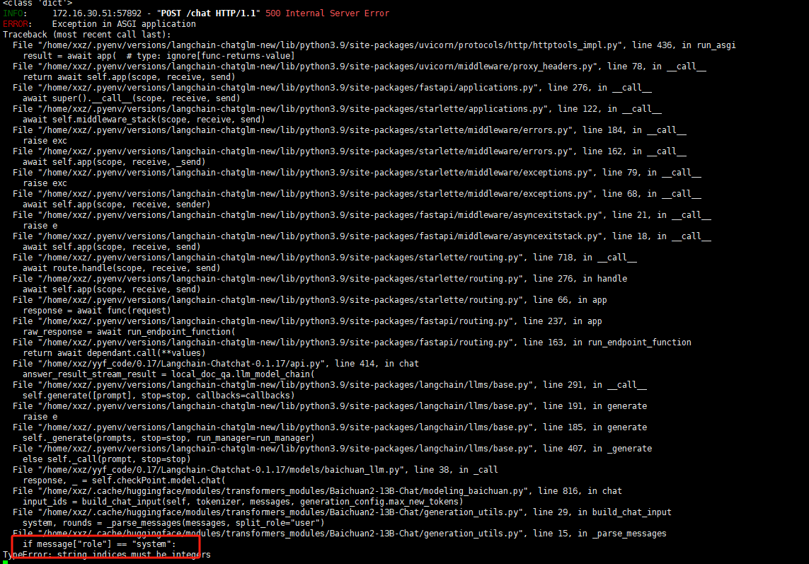[BUG] 简洁阐述问题 / 0.17版本调用百川2-13，聊天报错 · Issue #1916 · chatchat-space/Langchain-Chatchat · GitHub