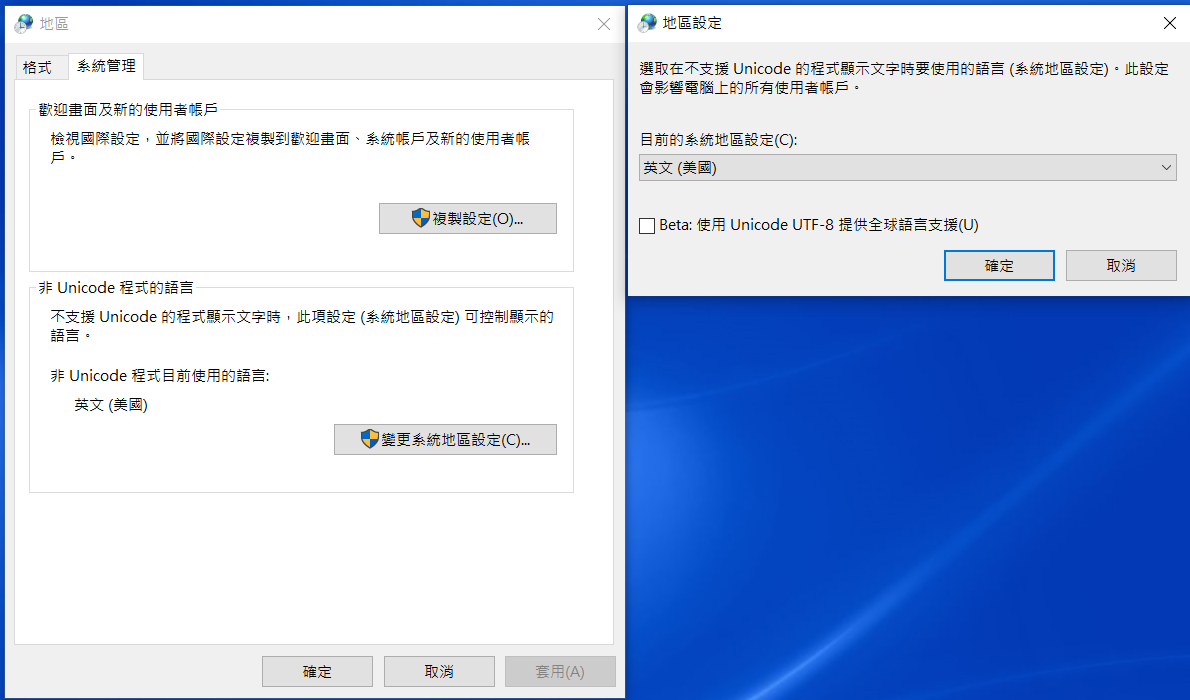 [APL] Stop three times during first building SBL on Windows10 · Issue #478 · slimbootloader ...